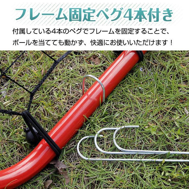 リバウンドネット サッカー 野球 室内 テニス バスケ ポータブル フットサル 投球 ゴルフ ソフトボール バウンドネット 守備 練習 ネット付き 折りたたみ de141 :de141 ...