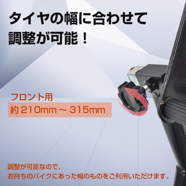 バイク スタンド フロント用 メンテナンス バイクリフト コンパクト スリム 前輪 中型 大型 整備 キャスターつき ee260 : Fkstyle - 通販 - Yahoo!ショッピング