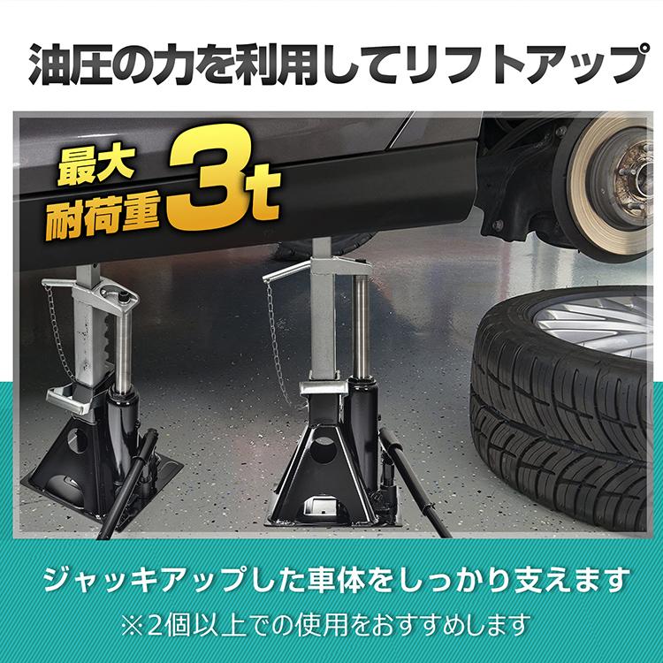 ジャッキ 油圧ジャッキ ジャッキスタンド フロアジャッキ ガレージジャッキ 3t リジットラック 車 自動車 タイヤジャッキ うま 3tジャッキ フロアージャッキ : Fkstyle - 通販 ...