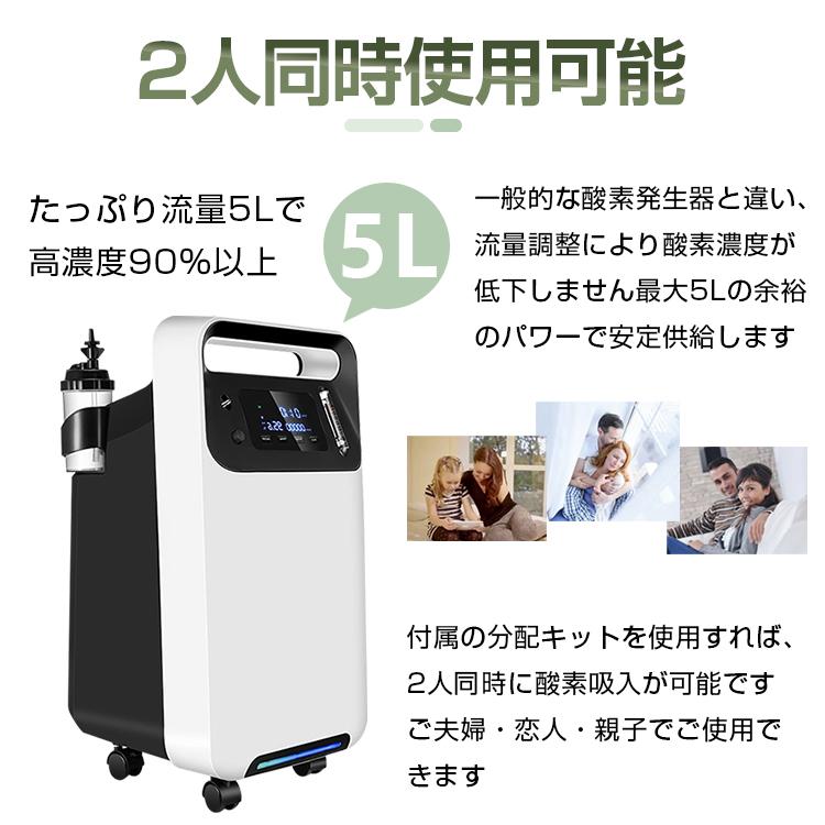 酸素 発生器 家庭用 酸素濃縮器 酸素吸入器 96% 5L 静音 酸素 発生器 家庭用 酸素濃縮器 酸素吸入器 96% 5L 静音