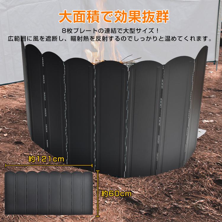 キャンプ用品 陣幕 焚き火 リフレクター 鉄板 キャンプ キャンプギア 屋外 ウインドスクリーン 大型陣幕 焚火陣幕 風防 バーベキュー 汎用 大型 バーナー : Fkstyle - 通販 ...