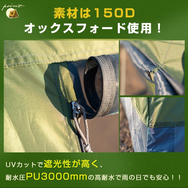 Hill Stone 防災グッズ セット テント 3人用 4人用 キャンプ Hill Stone 防災グッズ セット テント 3人用 4人用 キャンプ