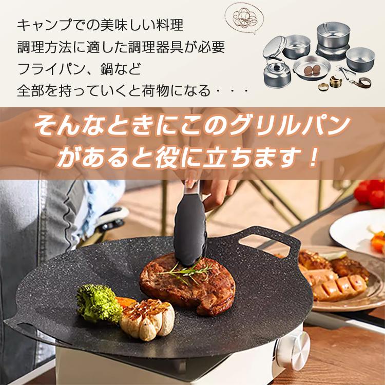 マルチグリドル キャンプ フライパン グリドル bbq 鉄板 キャンプフライパン グリルパン 焼肉 アウトドア キャンプ鍋 鍋 揚げ物 ih対応 ih 36cm 軽量 ガスコンロ ...