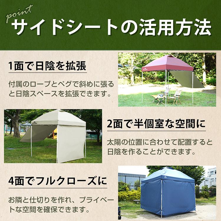 テント タープ 2×2m UV サイドシートセット 横幕付き セット テント タープ 2×2m UV サイドシートセット 横幕付き セット