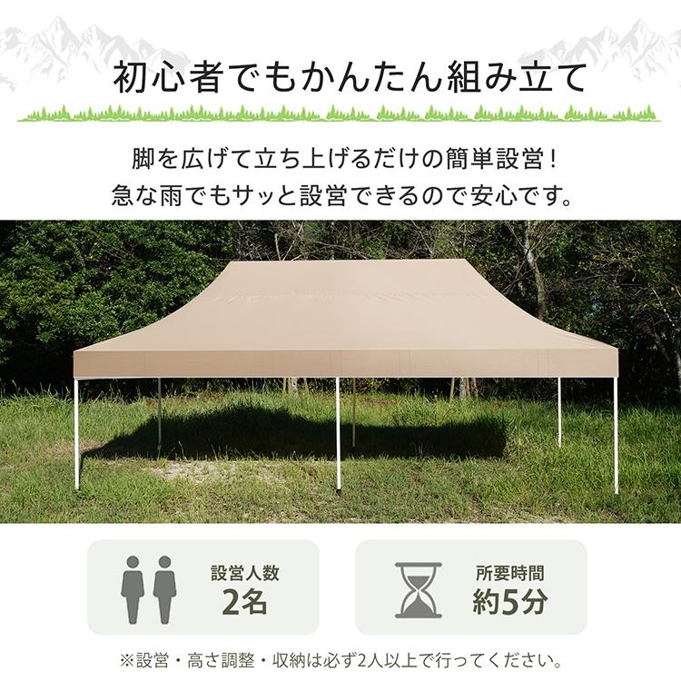 タープ タープテント 3m×6m ワンタッチタープ テント てんと ワンタッチタープテント 特大 ワンタッチ イベント キャンプ 日除けテント イベントテント 遮光 : Fkstyle ...