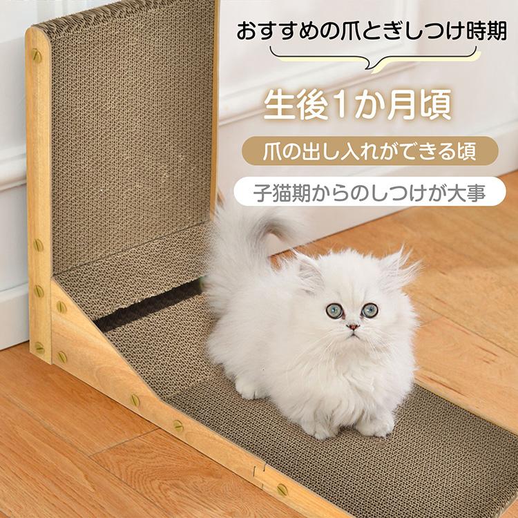猫 爪とぎ ダンボール ベッド おしゃれ 壁 つめとぎ 段ボール 爪やすり 爪研ぎ ネコ マット 爪とぎ防止 カーペット 交換 かわいい ペット シンプル ミニ 縦置き : Fkstyle ...