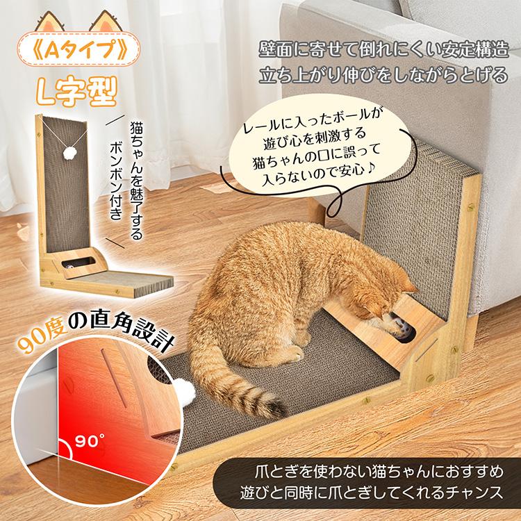 猫 爪とぎ ダンボール ベッド おしゃれ 壁 つめとぎ 段ボール 爪やすり 爪研ぎ ネコ マット 爪とぎ防止 カーペット 交換 かわいい ペット シンプル ミニ 縦置き : Fkstyle ...