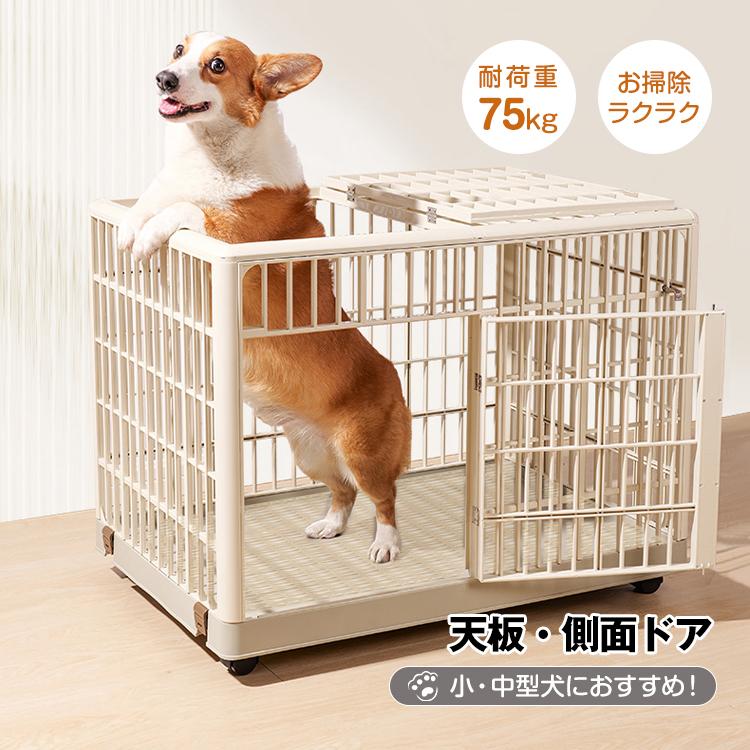 犬 ケージ ゲージ ペットサークル 犬用 ペットゲージ サークル 犬用ケージ ケージ ペット 犬ゲージ クレート 檻 屋根付き ペットケージ アンダートレー 中型犬 : pt096-m ...