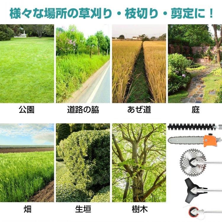 草刈り機 草刈機 エンジン 芝刈り機 草刈り ナイロンコード 刃 チップソー ナイロンカッター チェーンソー 高枝切り ヘッジトリマー 肩掛けベルト 刈払機 : Fkstyle - 通販 ...