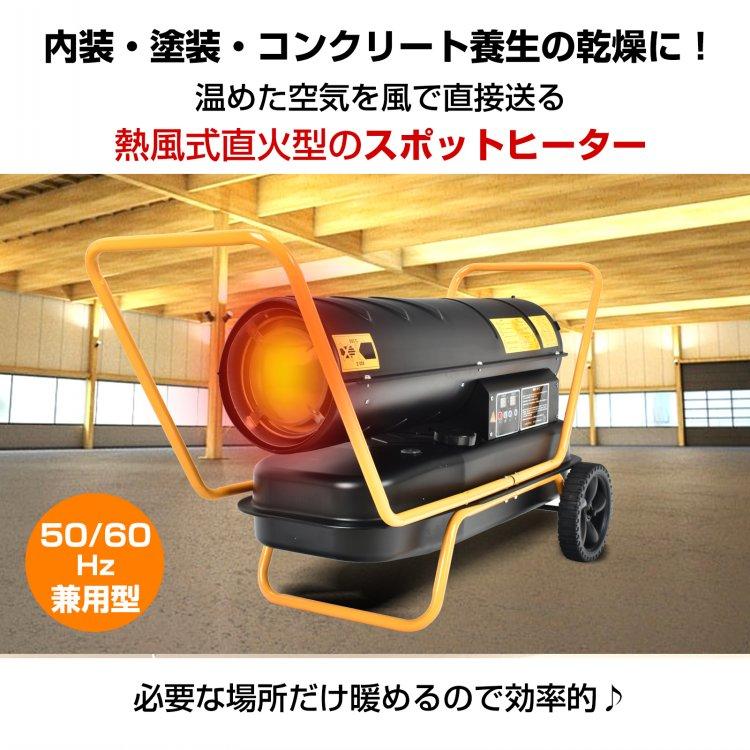 ヒーター 電気ヒーター 足元 温風 扇風機 灯油 ホットガン ヒートガン ジェットヒーター 体育館 業務用 スポットヒーター 小型 内装 塗装 暖房 乾燥 工場 倉庫 :sg112 ...