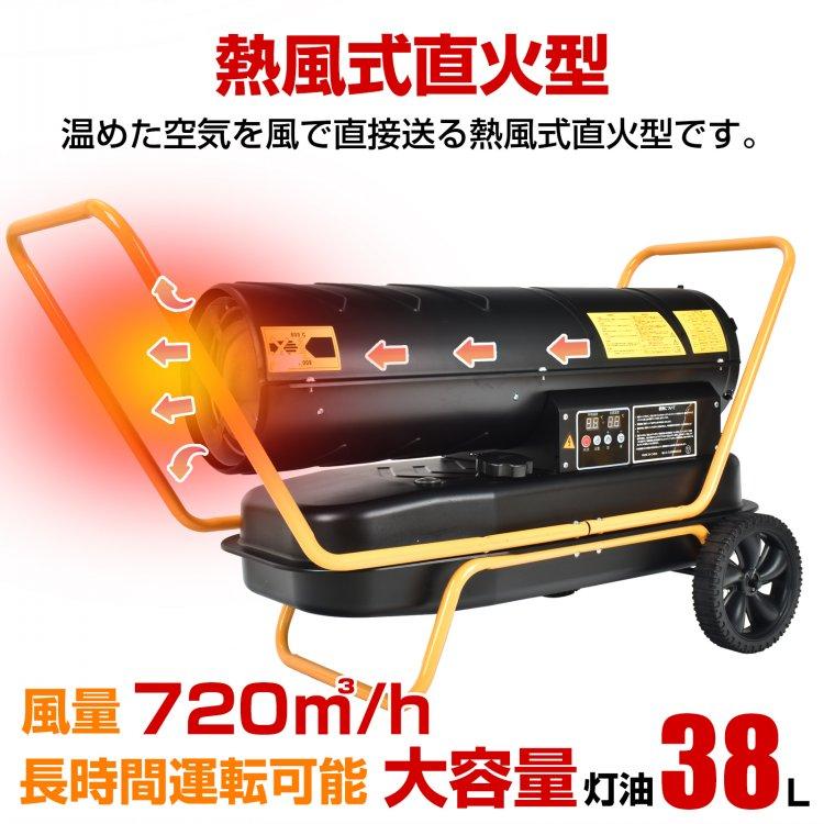 ヒーター 電気ヒーター 足元 温風 扇風機 灯油 ホットガン ヒートガン ジェットヒーター 体育館 業務用 スポットヒーター 小型 内装 塗装 暖房 乾燥 工場 倉庫 :sg112 ...