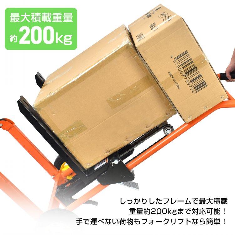 台車 ハンドリフト キャスター 200kg ハンドフォークリフト 便利グッズ 移動台 手押し台車 重いものを運ぶ キャリーカート リフトテーブル 油圧式リフトテーブル : Fkstyle ...