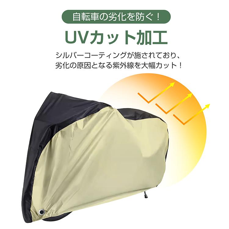 自転車 自転車カバー 鍵 厚手 ワイヤーロック レインカバー カバー 丈夫 バイクカバー 防水 原付 サイクルカバー 折りたたみ 撥水 UVカット 大型 210D 29インチ ...