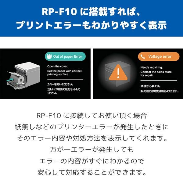 セイコーインスツル DSP-A01 カスタマーディスプレイ USB接続 セイコーインスツル DSP-A01 カスタマーディスプレイ USB接続