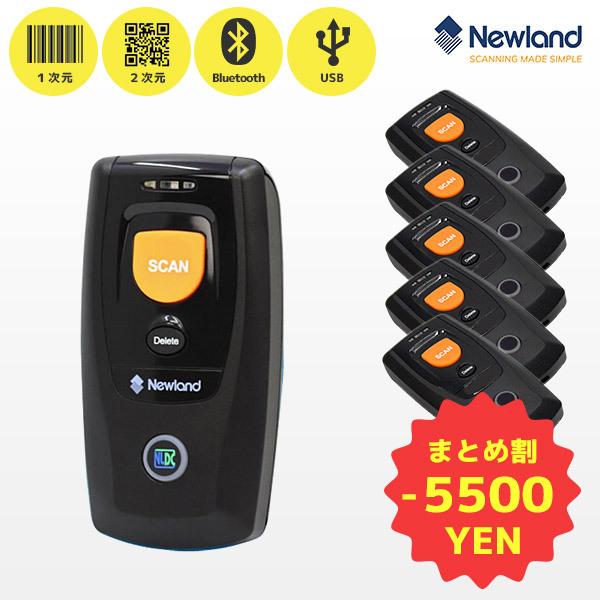 まとめ割 NLS-BS8060-2T 5台セット ニューランド QR対応 Bluetoothバーコードリーダー Newland : POSレジ用品 エフケイシステム - 通販 - Yahoo ...