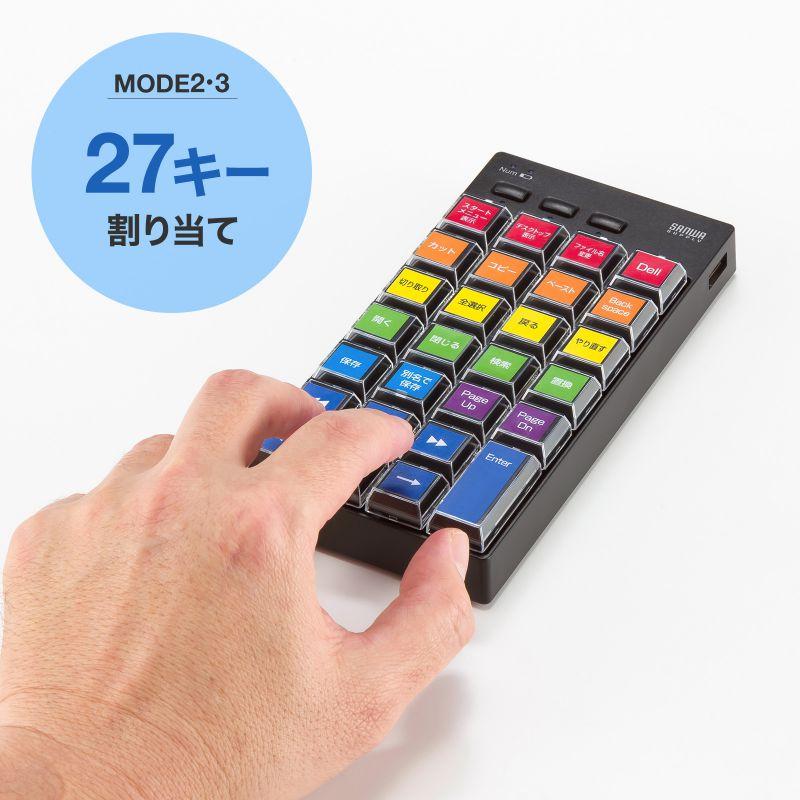 NT-WL26BK サンワサプライ プログラマブルテンキー 2.4Gモデル : POSレジ用品 エフケイシステム - 通販 - Yahoo!ショッピング