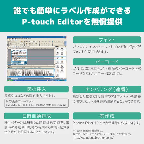 ブラザー工業 セットで3300円割引 TD-2135NSA ブラザー ラベルプリンター ＆純正スキャナーPA-BR-001 : POSレジ用品 エフケイシステム - 通販 - Yahoo!ショッピング
