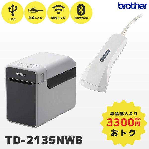 ブラザー工業 セットで3300円割引 TD-2135NWB ブラザー ラベルプリンター ＆純正スキャナー PA-BR-001 : POSレジ用品 エフケイシステム - 通販 - Yahoo ...