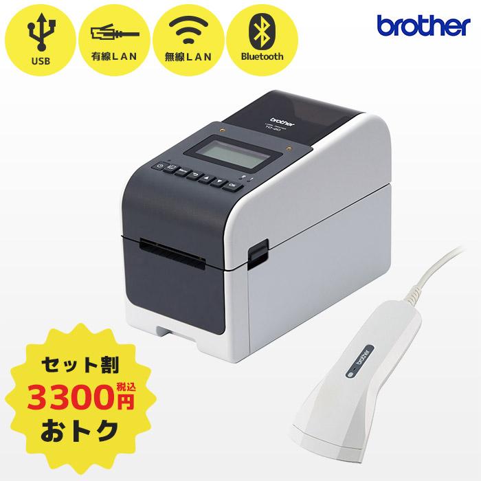 ブラザー工業 セット割 TD-2350D ブラザー ラベルプリンター ＆純正スキャナー PA-BR-001 : POSレジ用品 エフケイシステム - 通販 - Yahoo!ショッピング