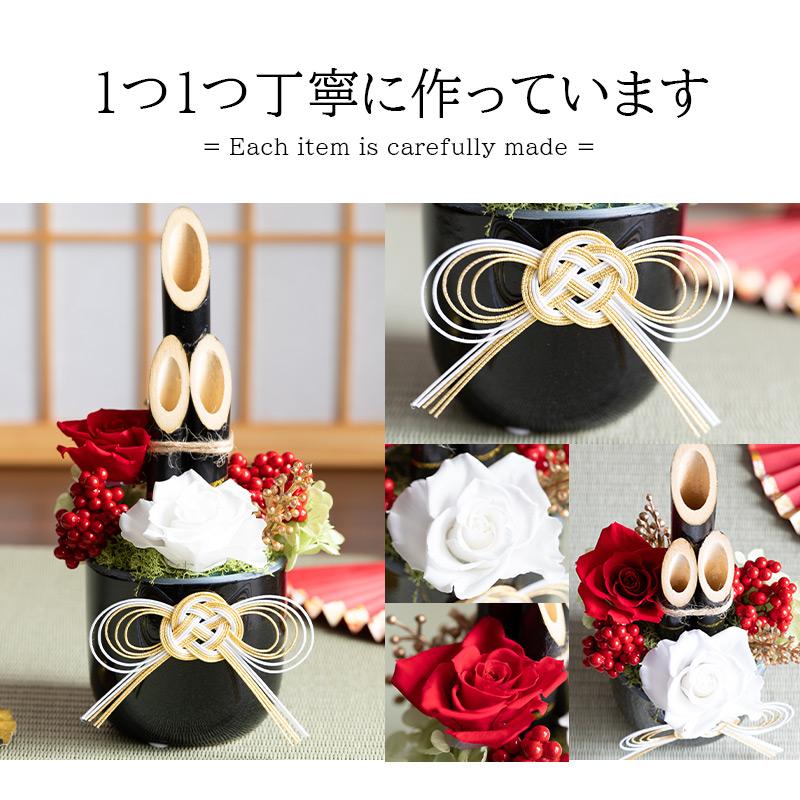 FLABEL お正月飾り ミニ門松 プリザーブドフラワー FLABEL お正月飾り ミニ門松 プリザーブドフラワー