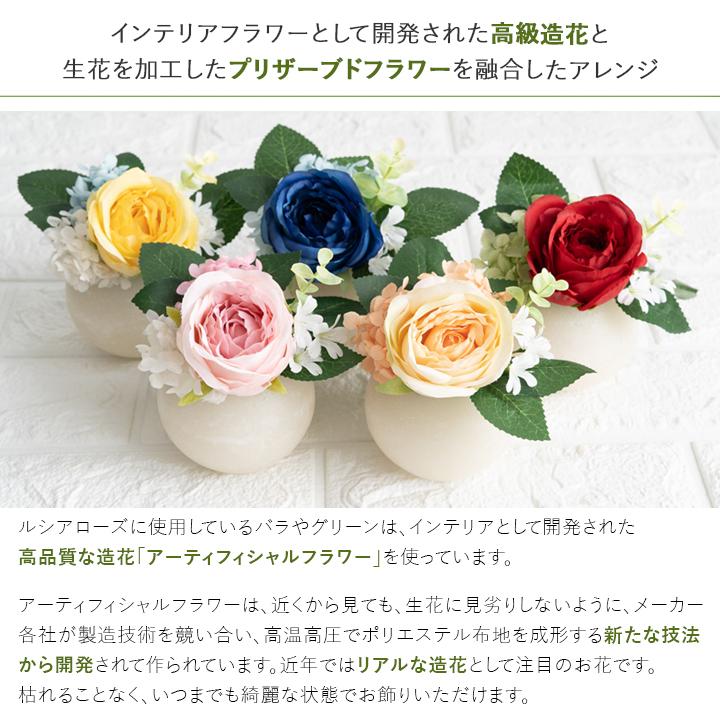 FLABEL 光る led 花 プリザーブドフラワー アーティフィシャル フラワー 還暦祝い 誕生日 プレゼント 女性 母 友達 バラ ...