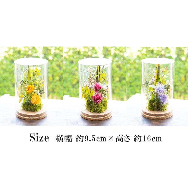 FLABEL プリザーブドフラワー ガラスドーム 還暦祝い 花 古希 喜寿 定年 退職祝い 誕生日 プレゼント 女性 祖母 母 おしゃれ 和風 ...