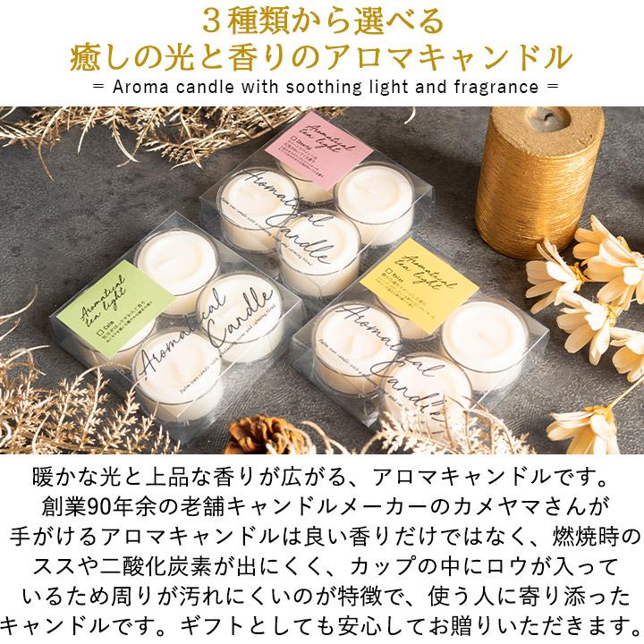 FLABEL プリザーブドフラワー フルーナ アロマキャンドルセット 誕生日 プレゼント 女性 結婚祝い 花 ホワイトデー お返し 退職祝い ...