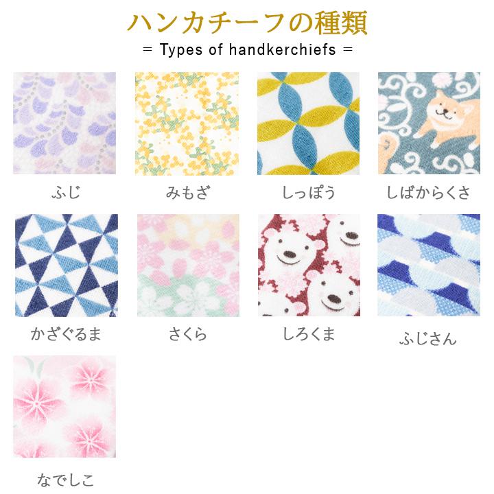 FLABEL プリザーブドフラワー ナチュラルボトル ハンカチセット 誕生日 プレゼント 女性 退職祝い 還暦祝い 米寿 お祝い 結婚祝い 花 ...