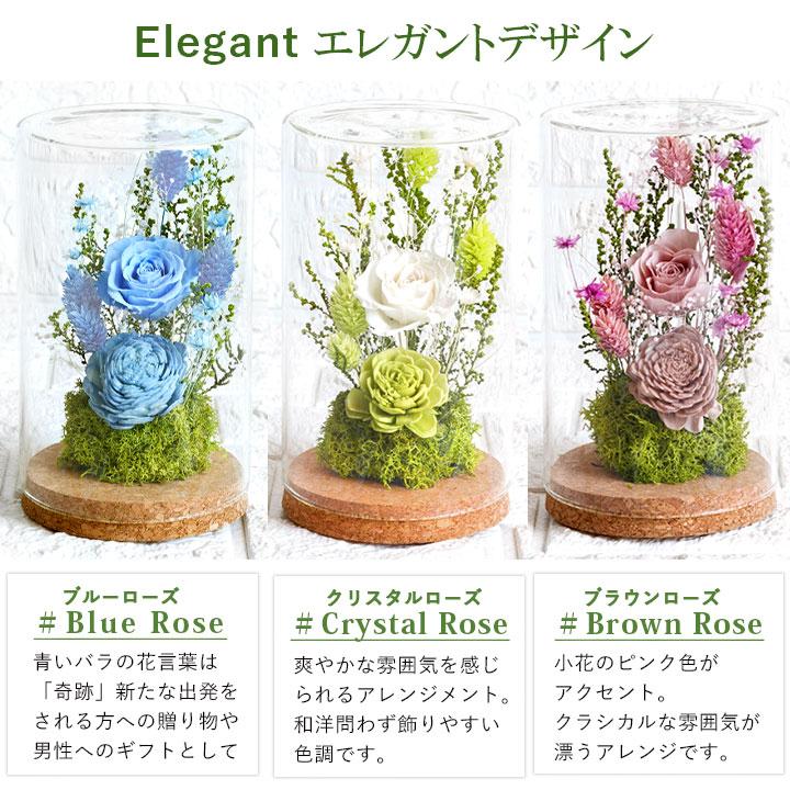 FLABEL プリザーブドフラワー ナチュラルボトル ハンカチセット 誕生日 プレゼント 女性 退職祝い 還暦祝い 米寿 お祝い 結婚祝い 花 ...