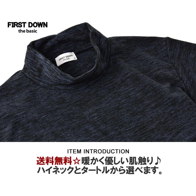 FIRSTDOWN thebasic ファーストダウン ハイネック タートル メンズ フリースカットソー 裏起毛 カチオン杢染 長袖 トップス A2E【パケ1】【A】 :a2e:FLAG ON ...