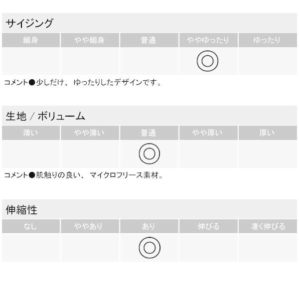 FIRSTDOWN thebasic ファーストダウン ハイネック タートル メンズ フリースカットソー 裏起毛 カチオン杢染 長袖 トップス A2E【パケ1】【A】 :a2e:FLAG ON ...