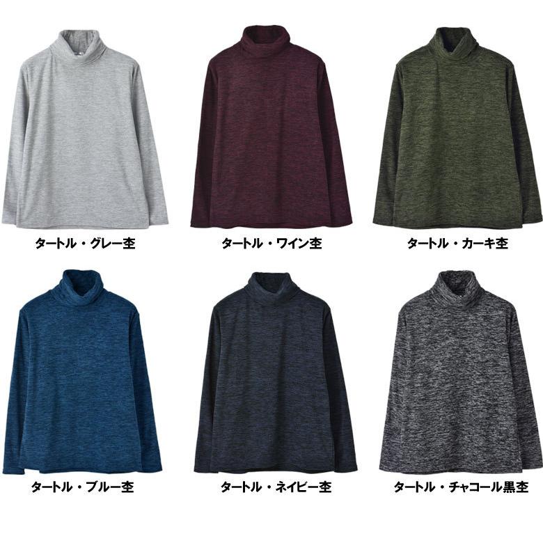 FIRSTDOWN thebasic ファーストダウン ハイネック タートル メンズ フリースカットソー 裏起毛 カチオン杢染 長袖 トップス A2E【パケ1】【A】 :a2e:FLAG ON ...