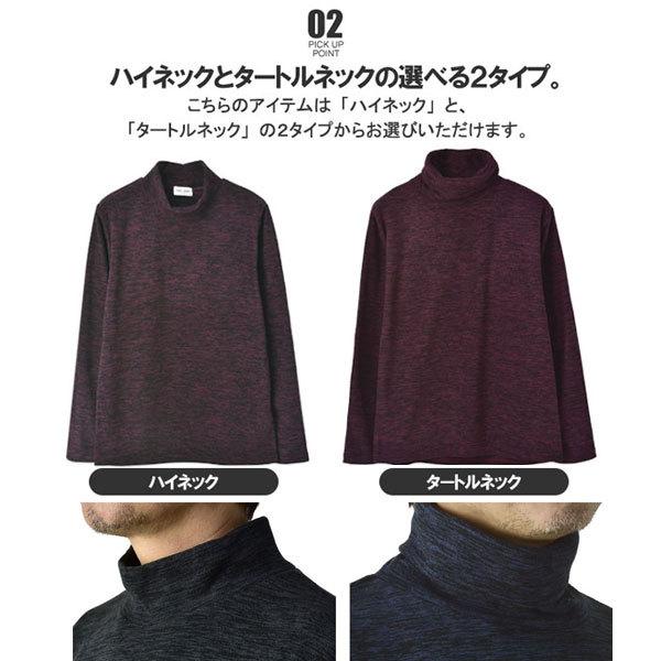 FIRSTDOWN thebasic ファーストダウン ハイネック タートル メンズ フリースカットソー 裏起毛 カチオン杢染 長袖 トップス A2E【パケ1】【A】 :a2e:FLAG ON ...