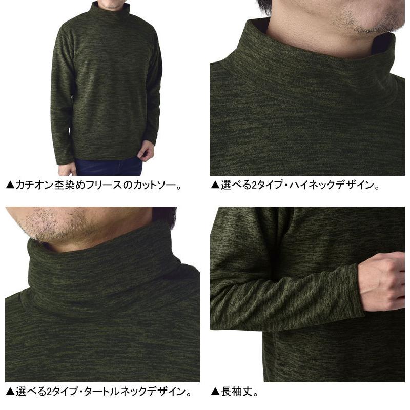 FIRSTDOWN thebasic ファーストダウン ハイネック タートル メンズ フリースカットソー 裏起毛 カチオン杢染 長袖 トップス A2E【パケ1】【A】 :a2e:FLAG ON ...