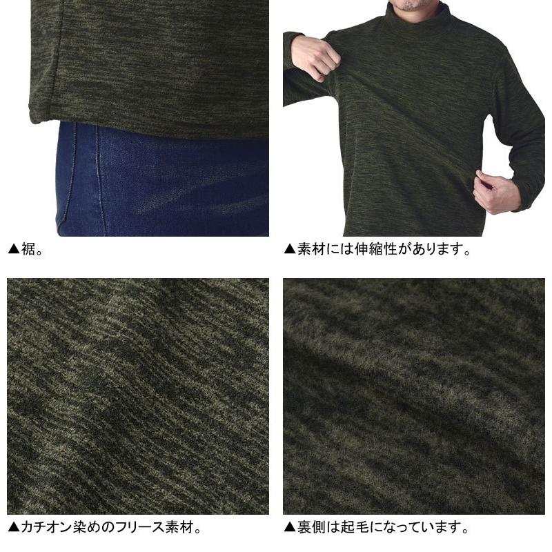 FIRSTDOWN thebasic ファーストダウン ハイネック タートル メンズ フリースカットソー 裏起毛 カチオン杢染 長袖 トップス A2E【パケ1】【A】 :a2e:FLAG ON ...