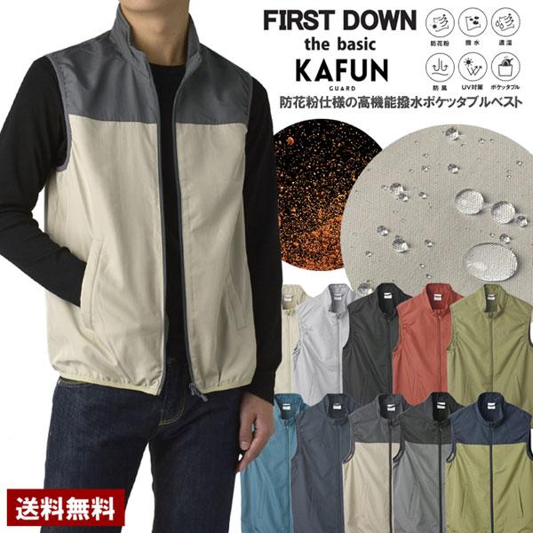 FIRSTDOWN thebasic ファーストダウン メンズ ナイロンベスト 抗菌防臭 メッシュ ワッシャー加工 軽量 A2F セール【パケ1】 : a2f : FLAG ON CREW ...
