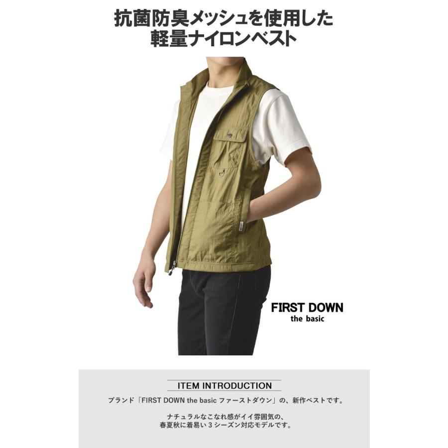 FIRSTDOWN thebasic ファーストダウン メンズ ナイロンベスト 抗菌防臭 メッシュ ワッシャー加工 軽量 A2F セール【パケ1】 : a2f : FLAG ON CREW ...