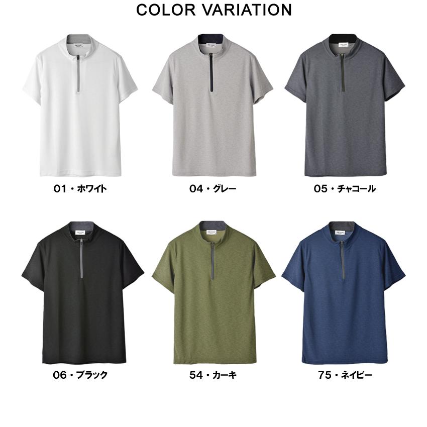 FIRST DOWN FIRSTDOWN ファーストダウン メンズ ハーフジップシャツ 半袖 吸汗速乾 イージーケア スピーディ ドライ ゴルフ カジュアル A4N セール【パケ1】 爆買 ...