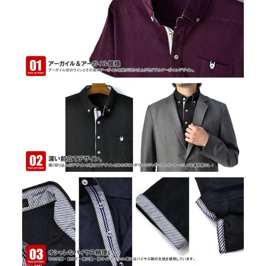 ポロシャツ メンズ 半袖 ボタンダウン ジャガード シャドーアーガイル BDポロシャツ トップス カットソー B0M【パケ2】 :b0m ...