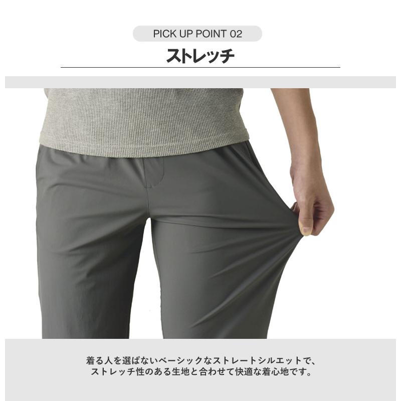 FIRST DOWN（ファーストダウン） 接触冷感 パンツ ストレッチパンツ イージーパンツ メンズ ボトムス ウエスト伸縮 ベルトループ 前閉じ B1T セール【パケ1】 爆買 : フラグ ...