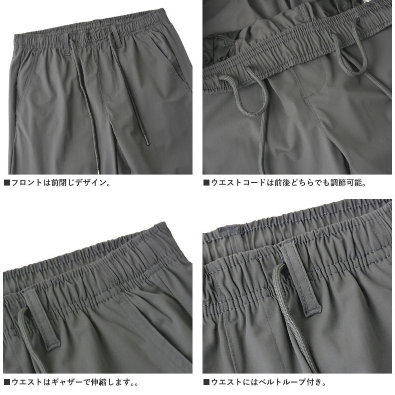 FIRST DOWN（ファーストダウン） 接触冷感 パンツ ストレッチパンツ イージーパンツ メンズ ボトムス ウエスト伸縮 ベルトループ 前閉じ B1T セール【パケ1】 爆買 : フラグ ...