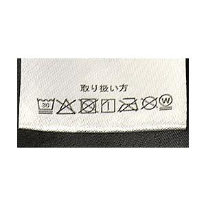 FIRST DOWN（ファーストダウン） 接触冷感 パンツ ストレッチパンツ イージーパンツ メンズ ボトムス ウエスト伸縮 ベルトループ 前閉じ B1T セール【パケ1】 爆買 : フラグ ...