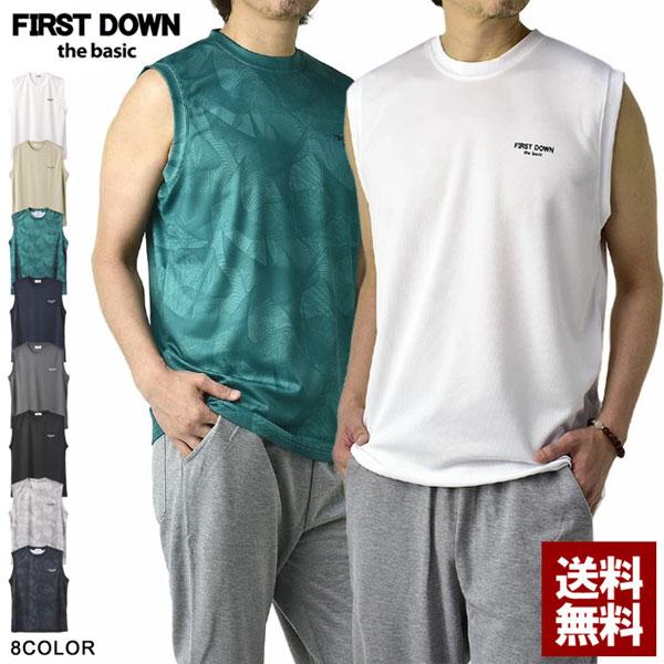 FIRST DOWN 吸汗速乾 Tシャツ ノースリーブ スリーブレス メンズ ランクルT ドライ FIRSTDOWN ファーストダウン ストレッチ タンクトップ B2H セール【パケ2 ...