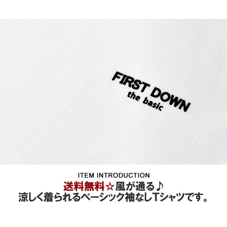 FIRST DOWN 吸汗速乾 Tシャツ ノースリーブ スリーブレス メンズ ランクルT ドライ FIRSTDOWN ファーストダウン ストレッチ タンクトップ B2H セール【パケ2 ...