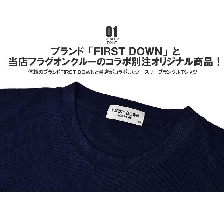 FIRST DOWN 吸汗速乾 Tシャツ ノースリーブ スリーブレス メンズ ランクルT ドライ FIRSTDOWN ファーストダウン ストレッチ タンクトップ B2H セール【パケ2 ...