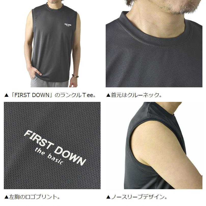 FIRST DOWN 吸汗速乾 Tシャツ ノースリーブ スリーブレス メンズ ランクルT ドライ FIRSTDOWN ファーストダウン ストレッチ タンクトップ B2H セール【パケ2 ...