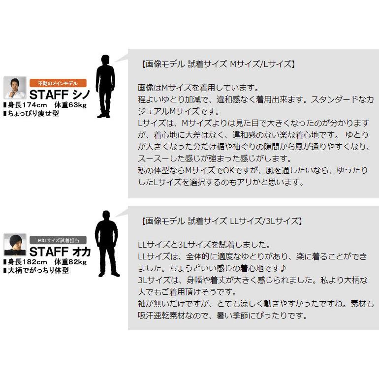 FIRST DOWN 吸汗速乾 Tシャツ ノースリーブ スリーブレス メンズ ランクルT ドライ FIRSTDOWN ファーストダウン ストレッチ タンクトップ B2H セール【パケ2 ...