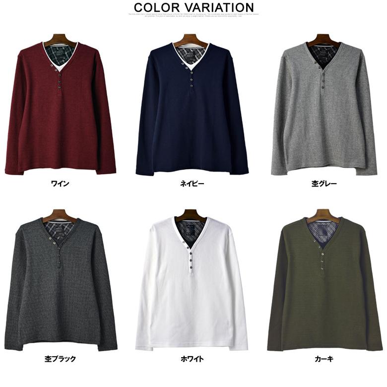 送料無料 Tシャツ 長袖 メンズ Yヘンリーネック カットソー 畦 送料無料 Tシャツ 長袖 メンズ Yヘンリーネック カットソー 畦
