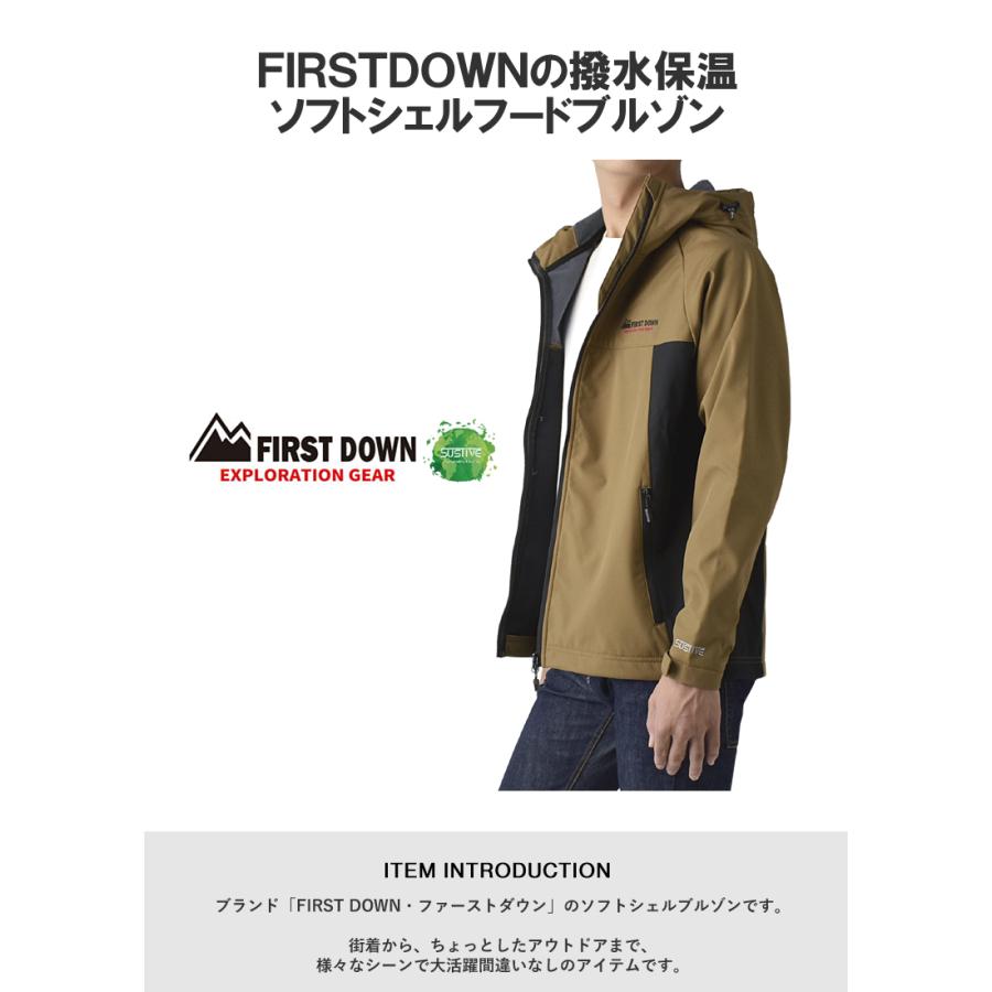 FIRST DOWN EXPLORATION GEAR FIRSTDOWN ファーストダウン ソフトシェル ブルゾン フード ストレッチ 防風 保温 撥水 フリース 正規品 セール B4H 爆 ...