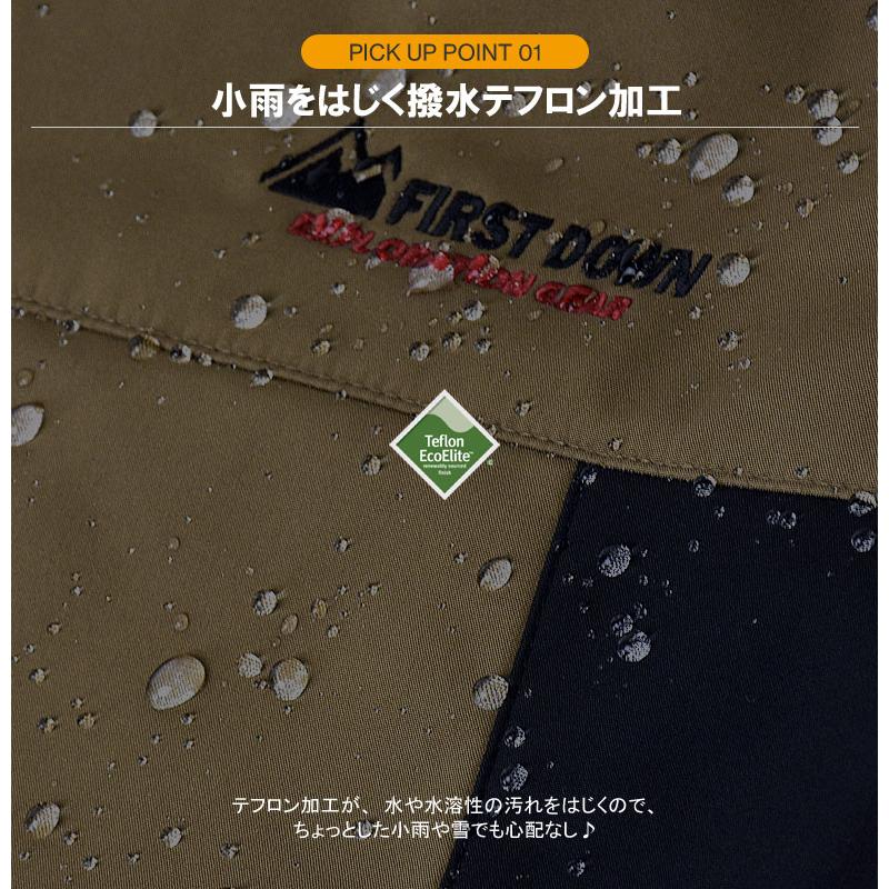 FIRST DOWN EXPLORATION GEAR FIRSTDOWN ファーストダウン ソフトシェル ブルゾン フード ストレッチ 防風 保温 撥水 フリース 正規品 セール B4H 爆 ...